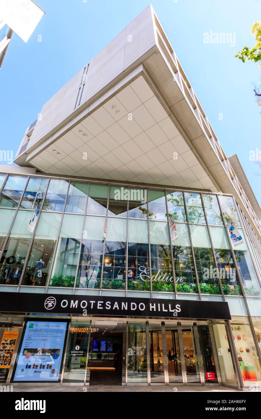 Exterior facade and entrance to the Omotesando Hills shopping complex ...