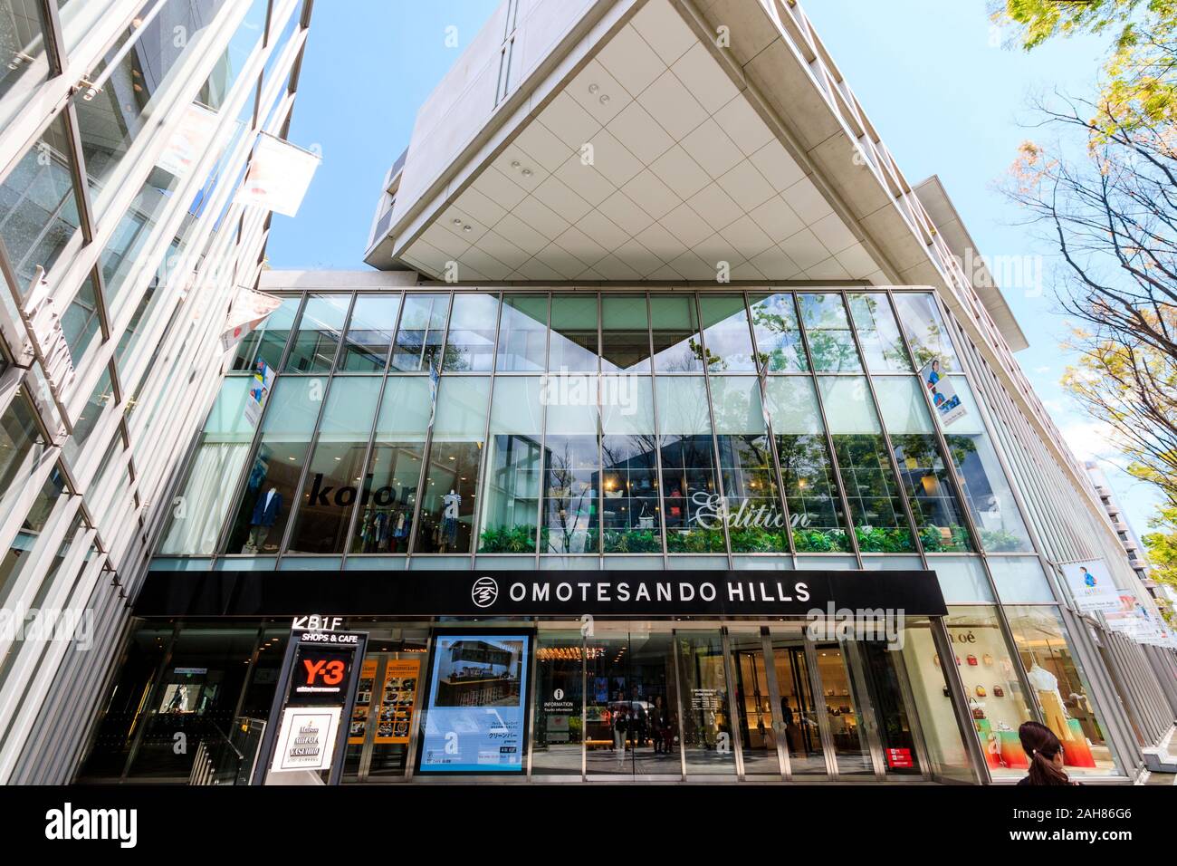 Tokyo shopping mall hi-res stock photography and images - Alamy