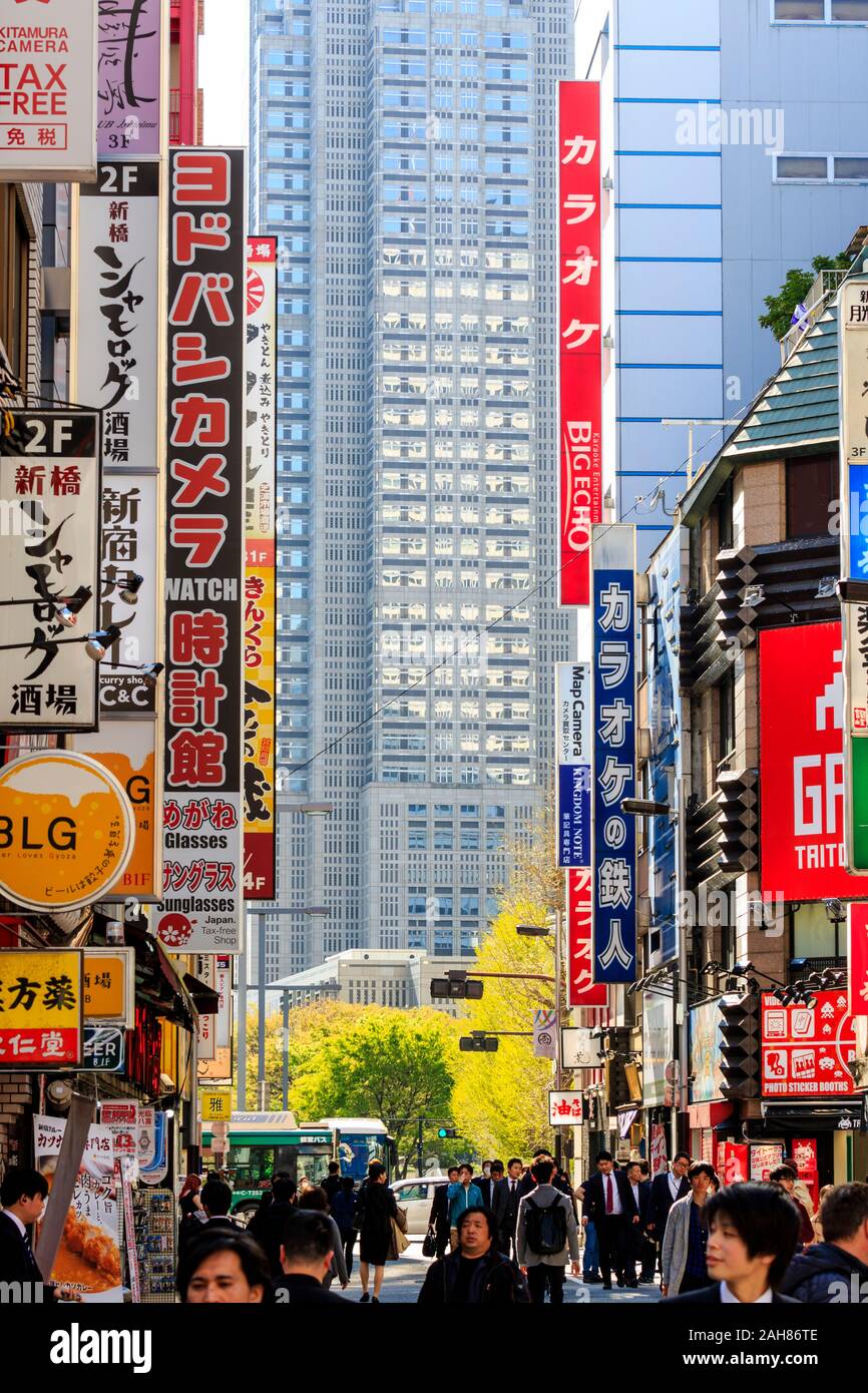 The massive towering Tokyo Metropolitan Government Building, or Tokyo ...