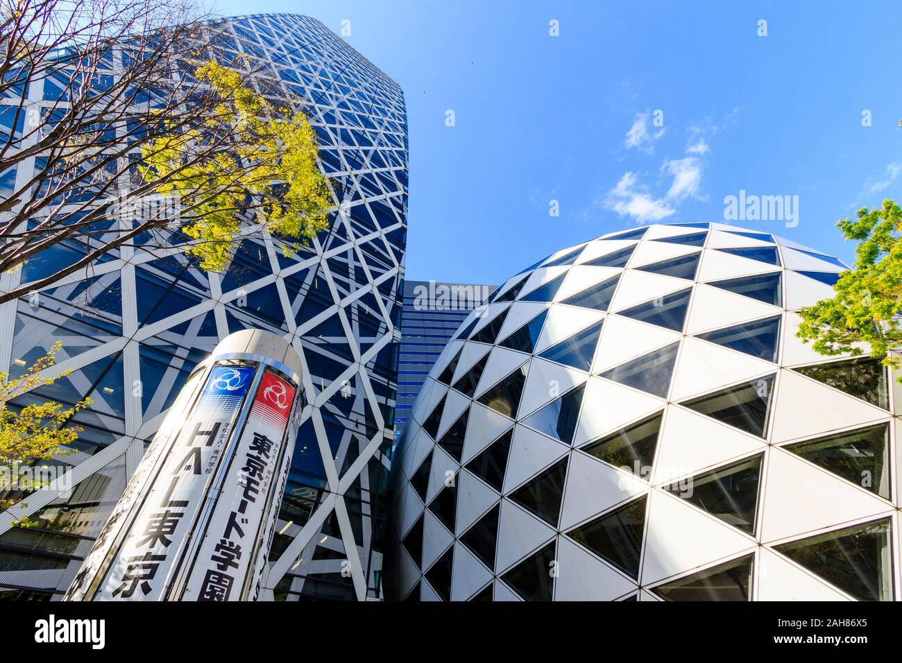 Looking up at the Mode Gakuen Cocoon Tower, also called the Giant ...