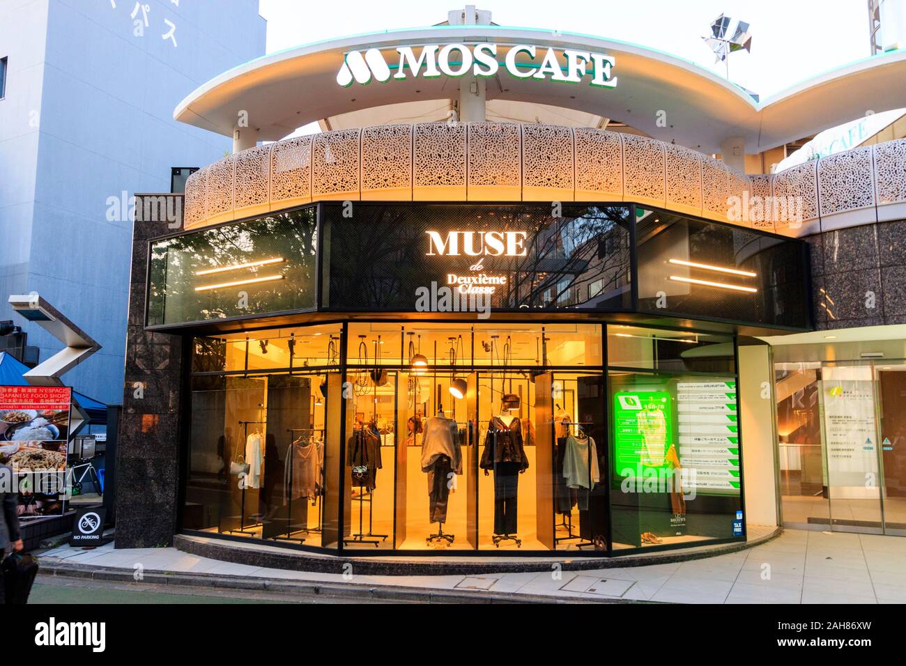 Night time view of exterior facade building hi-res stock photography ...