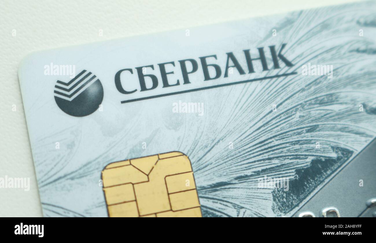 Moscow merchant bank hi-res stock photography and images - Alamy