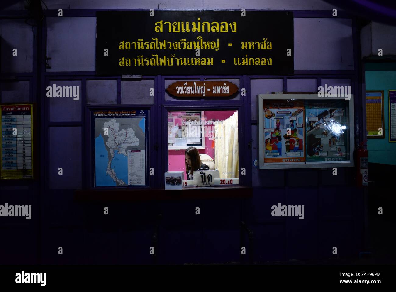 Bright purple painted train station in Bangkok, Thailand Stock Photo ...