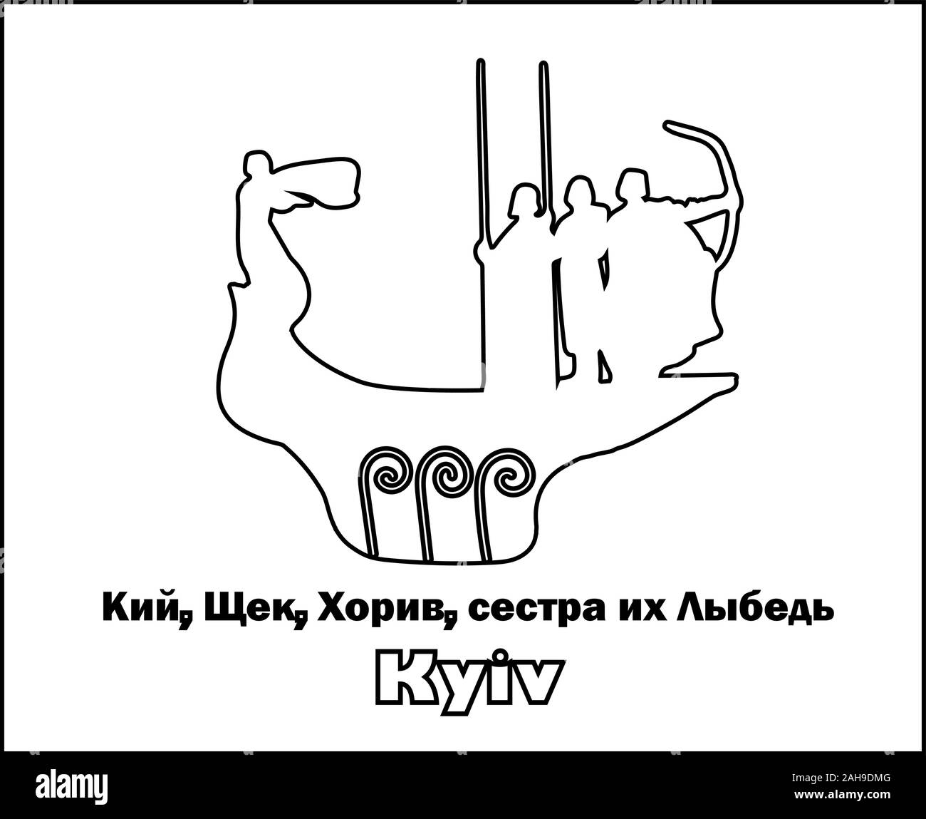 Sightseeing and landmark of Kiev, Ukraine. Icons, outline and colored ...