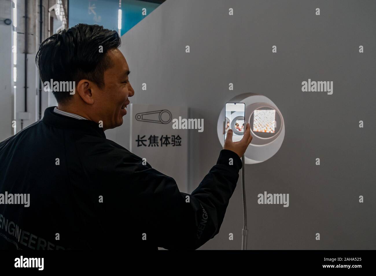 Focal display hi-res stock photography and images - Alamy