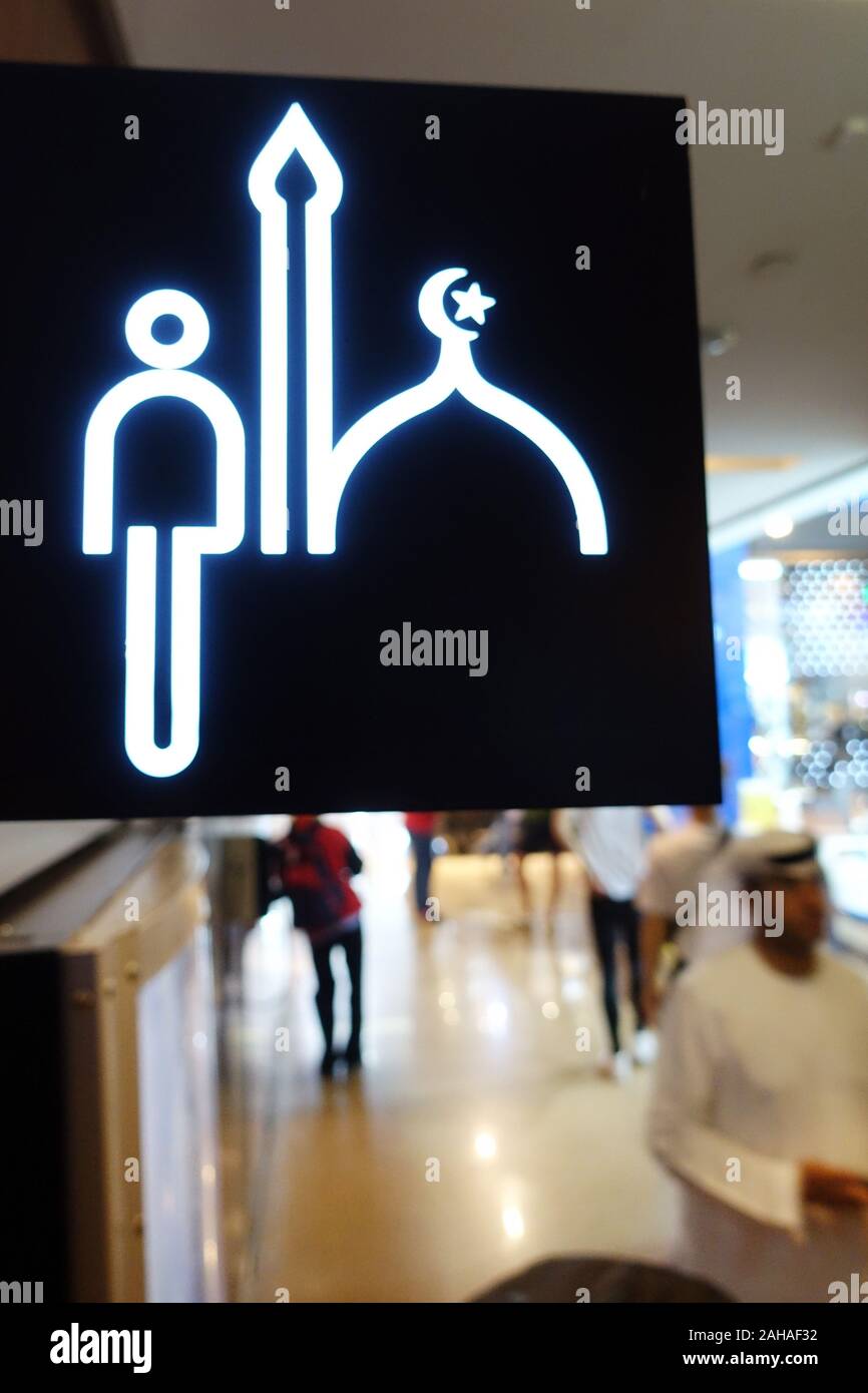 Prayer room sign hi-res stock photography and images - Alamy