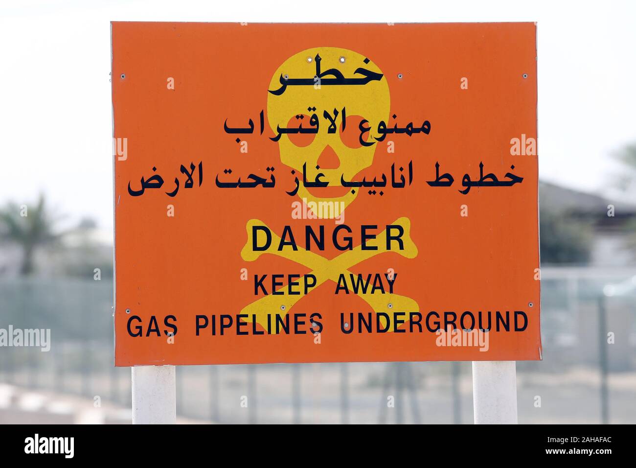 30.03.2018, Dubai, , United Arab Emirates - Warning sign in front of an ...