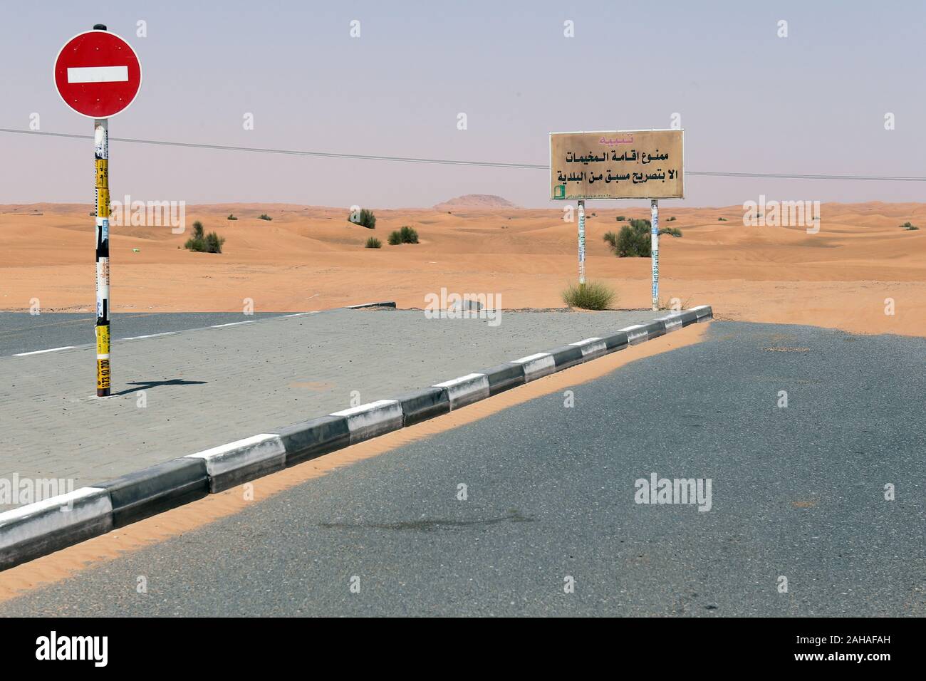 Desert pavement arab hi-res stock photography and images - Alamy