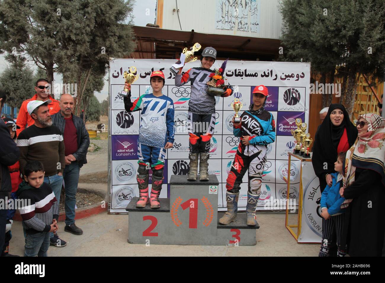 Mahtab iran hi-res stock photography and images - Alamy