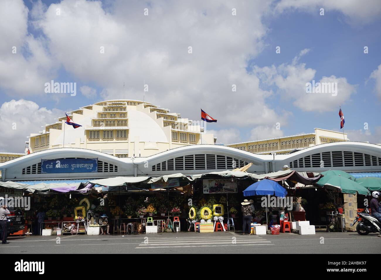 Central Market, Phnom Penh, Cambodia Stock Photo - Alamy