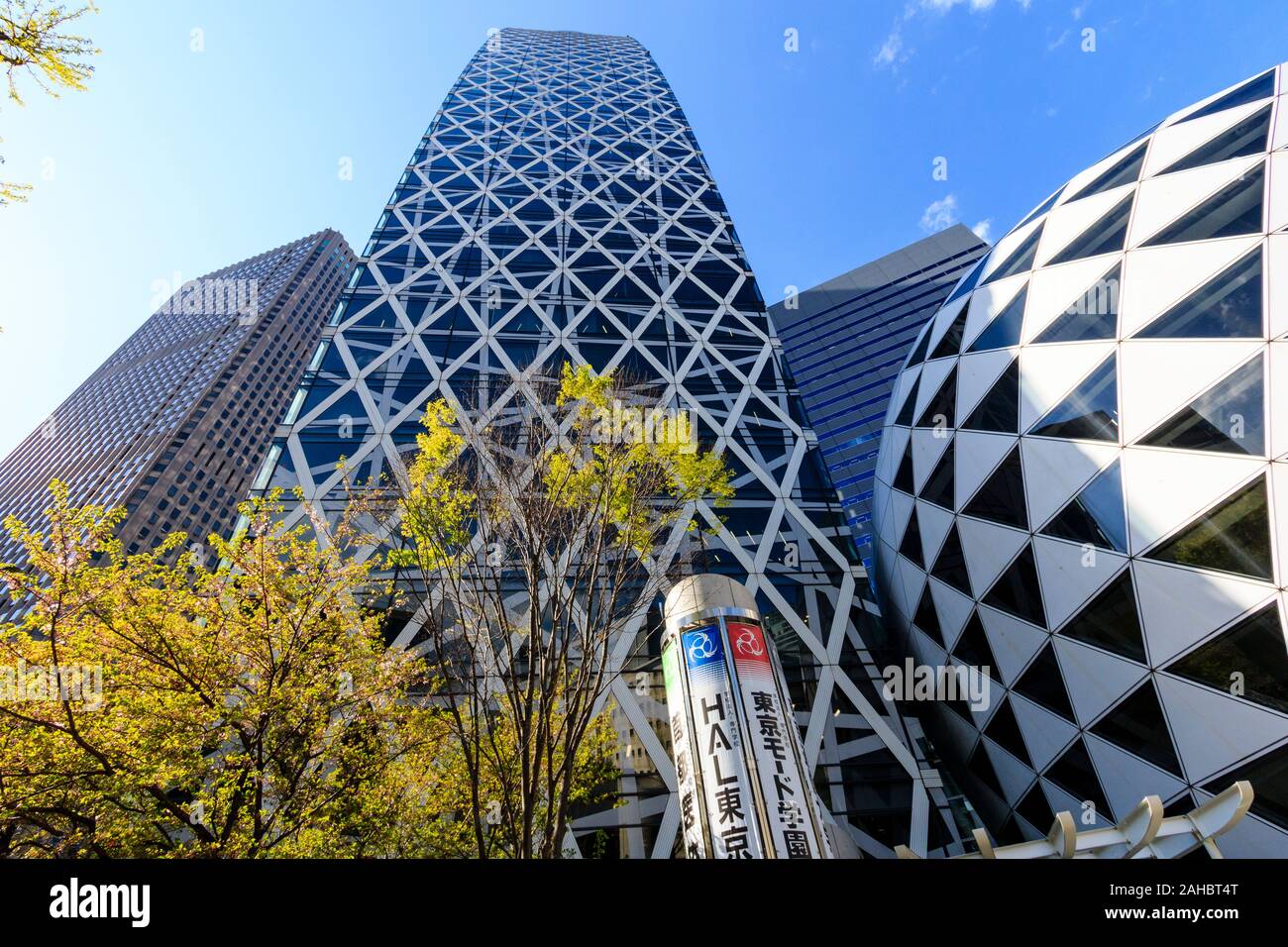 Looking up at the Mode Gakuen Cocoon Tower, also called the Giant ...