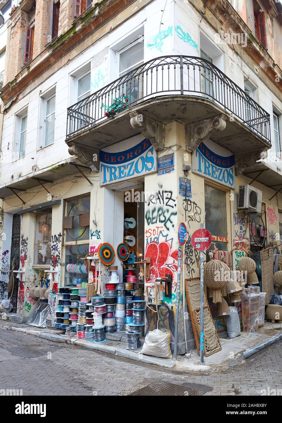 Retail shop at downtown athens Stock Photo - Alamy