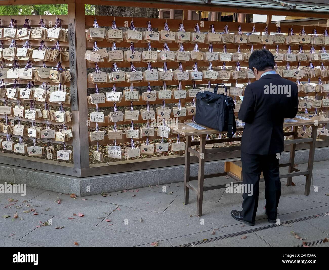 Japanese wish tablets hi-res stock photography and images - Alamy