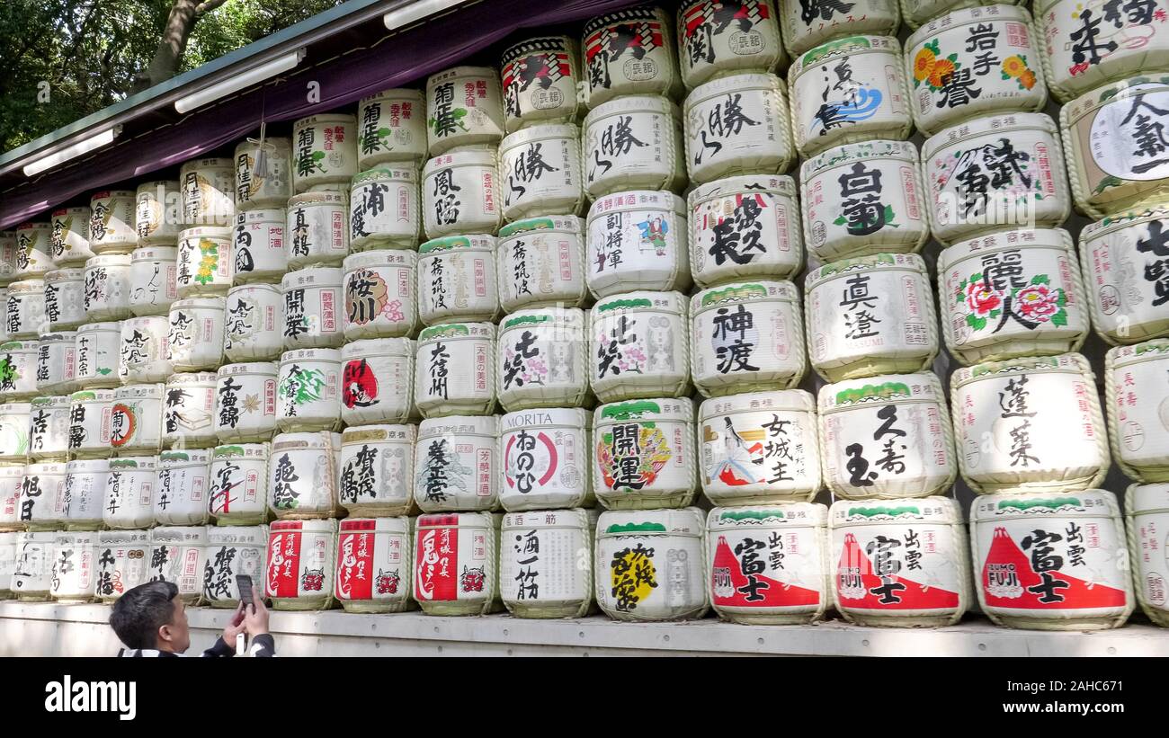 Sake container hi-res stock photography and images - Alamy