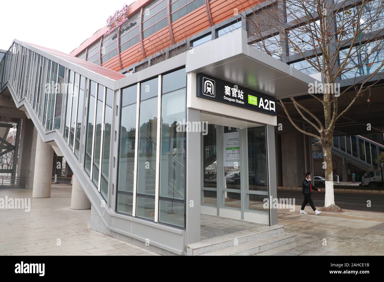 Guiyang, China's Guizhou Province. 28th Dec, 2019. The outlook of ...