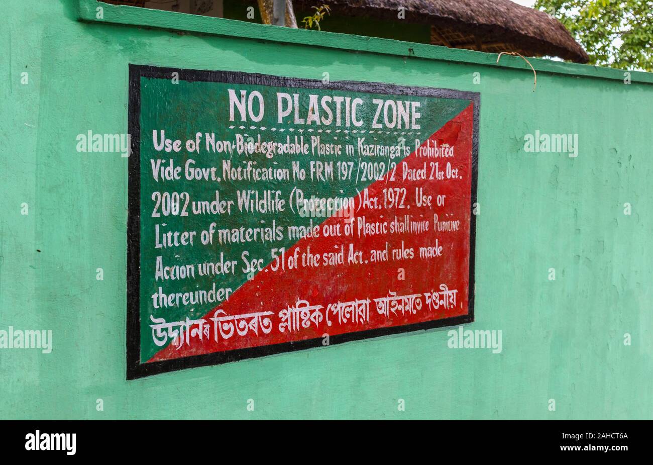 Green and red 'No Plastic Zone' sign painted on a wall outside the ...