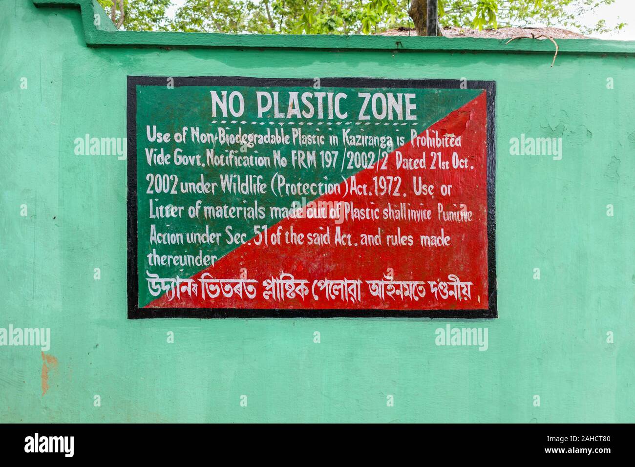 Green and red 'No Plastic Zone' sign painted on a wall outside the ...