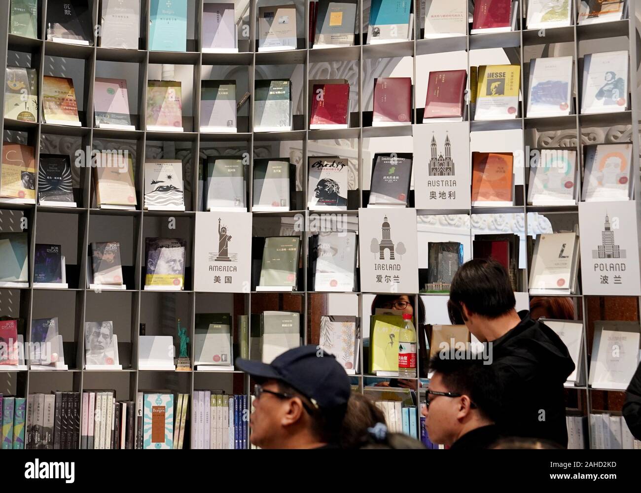 Collections of poems hi-res stock photography and images - Alamy