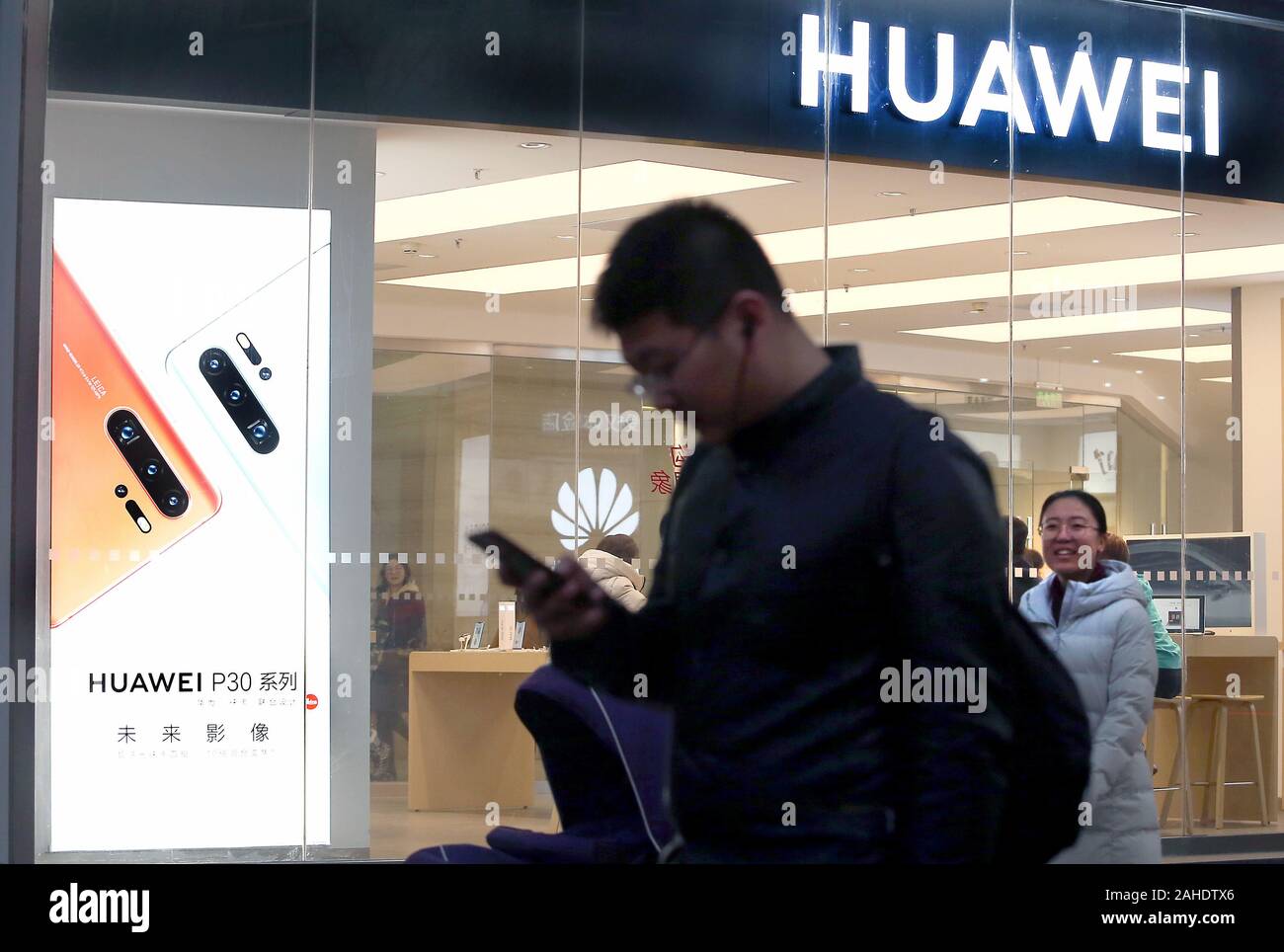 Security tech 2019 hi-res stock photography and images - Alamy