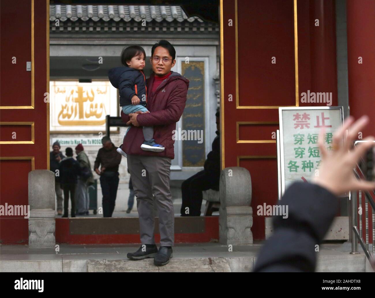 Beijing, china 28th dec, 2019 hi-res stock photography and images - Alamy