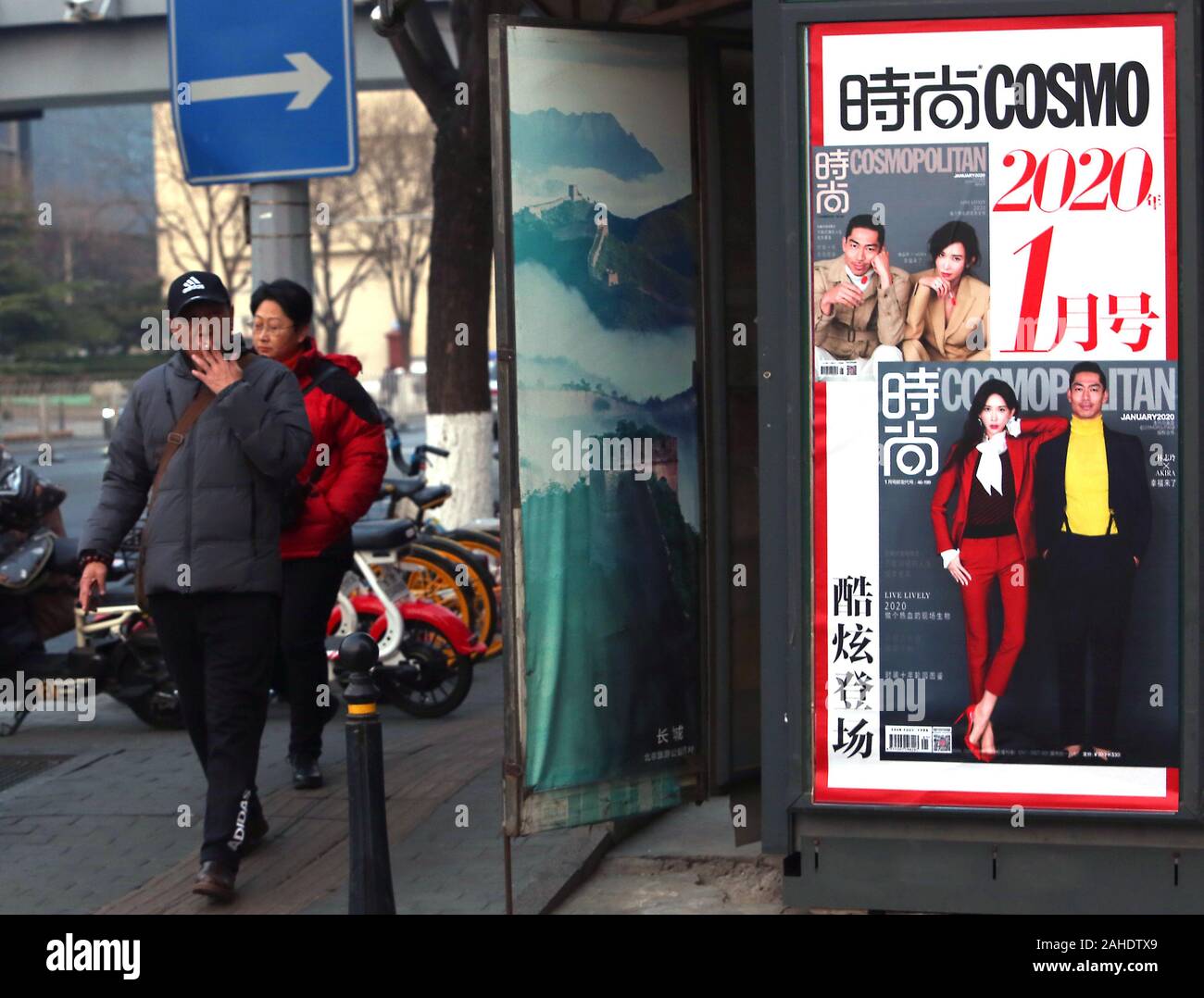 China fashion magazine hi-res stock photography and images - Alamy