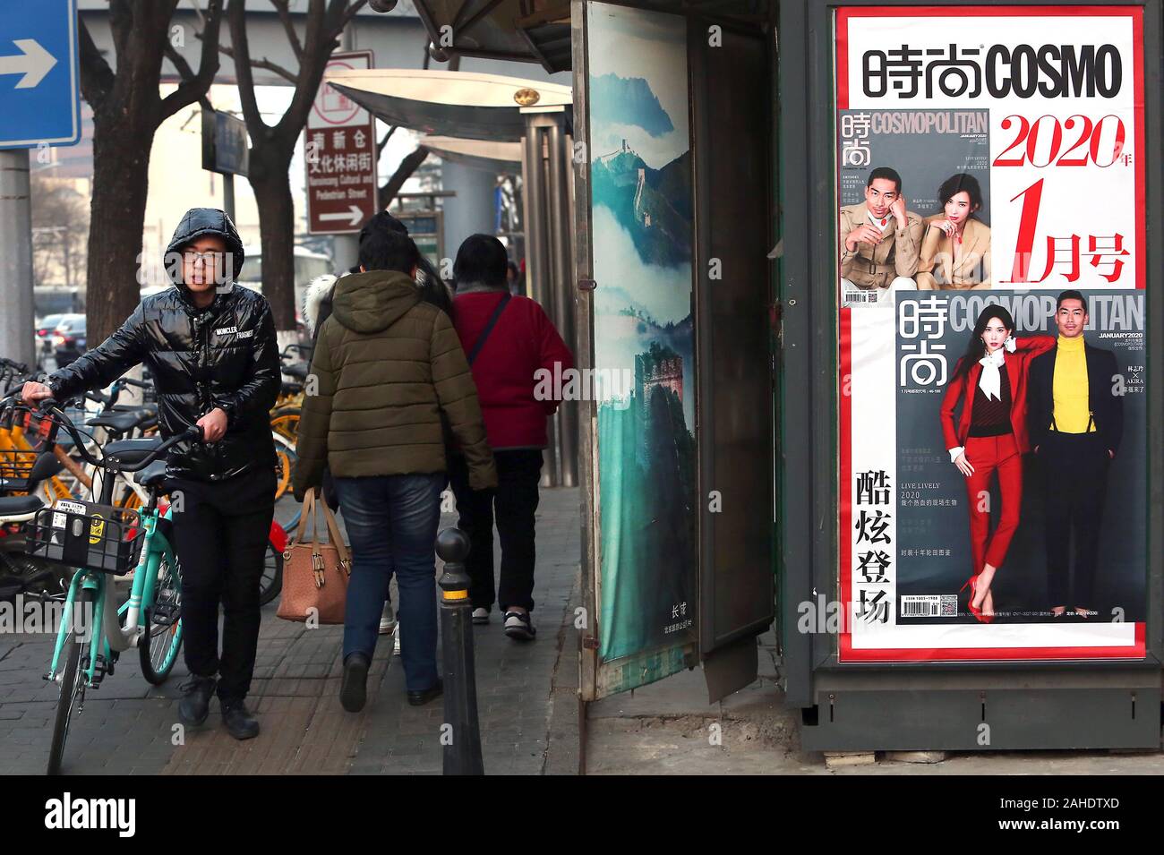 China fashion magazine hi-res stock photography and images - Alamy