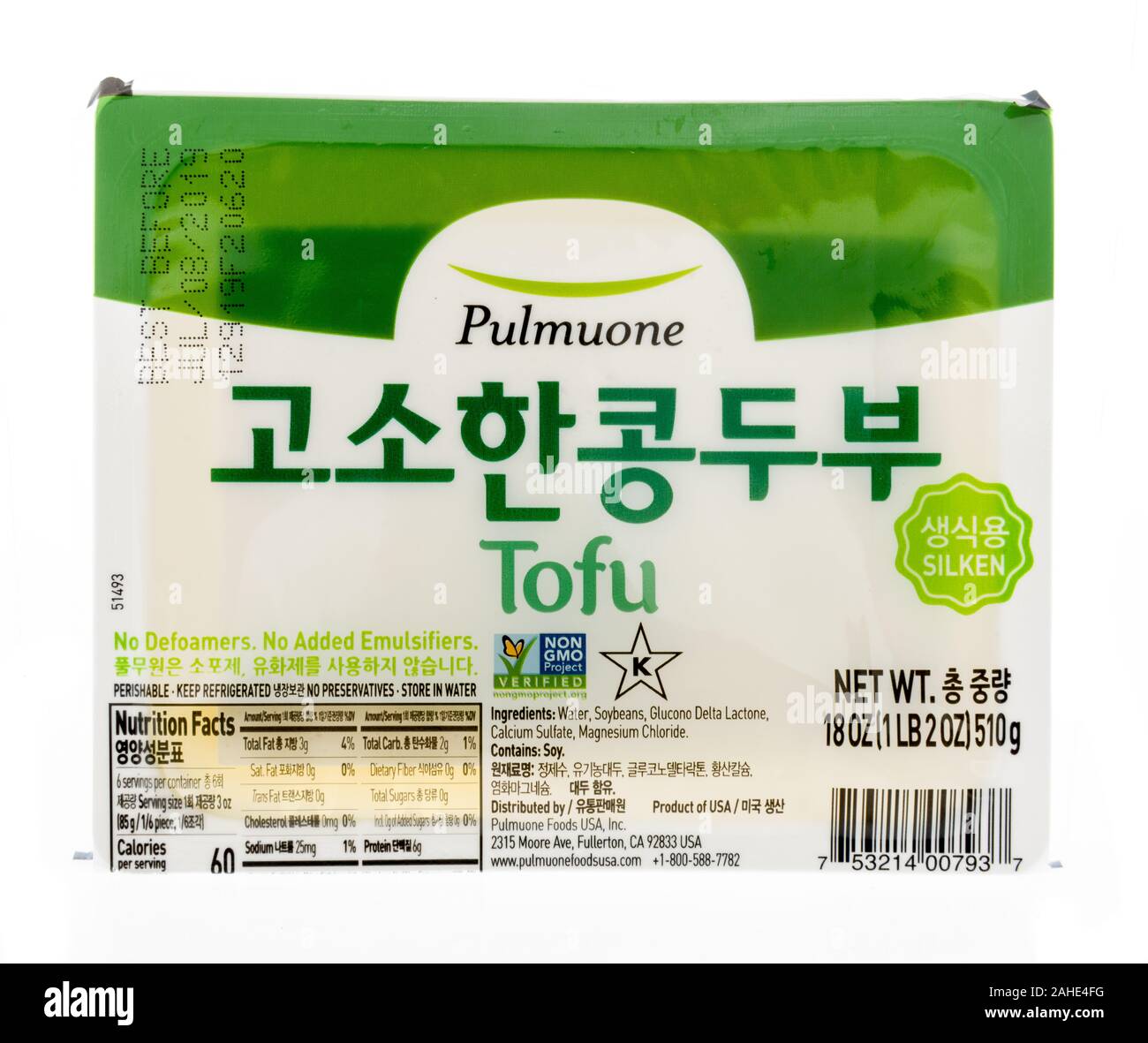 Pulmuone hi-res stock photography and images - Alamy