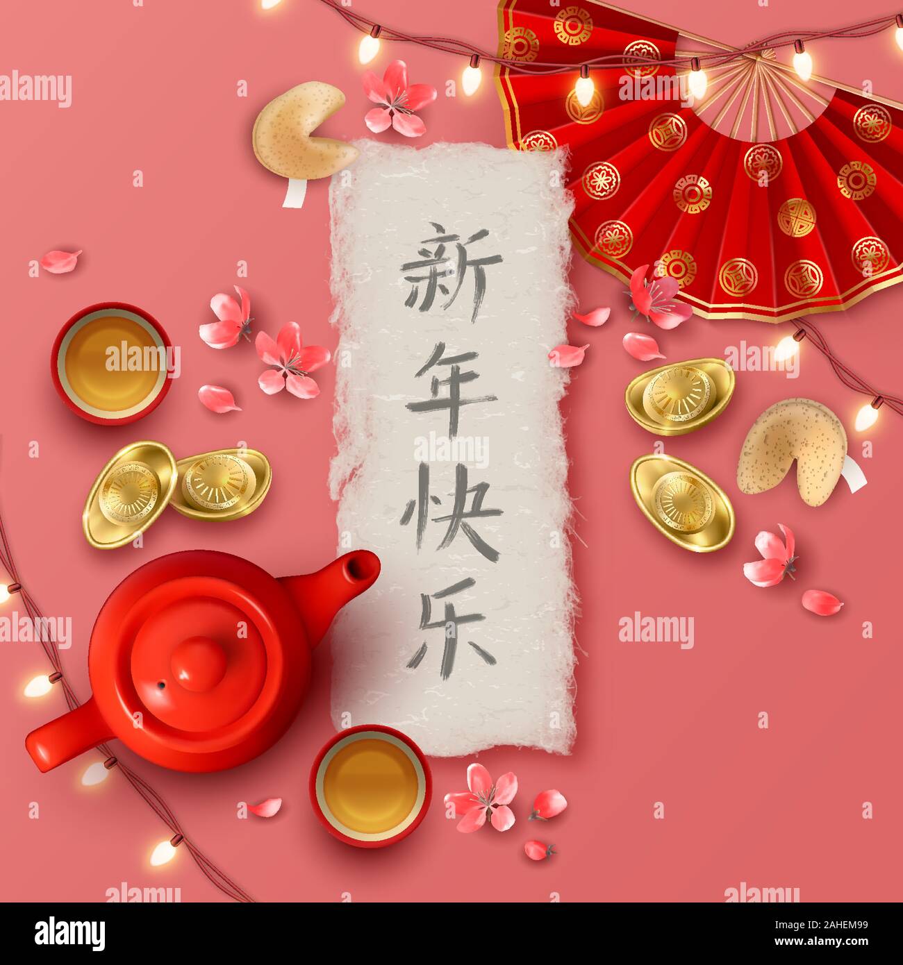 Lunar Chinese New Year Stock Vector Image & Art - Alamy