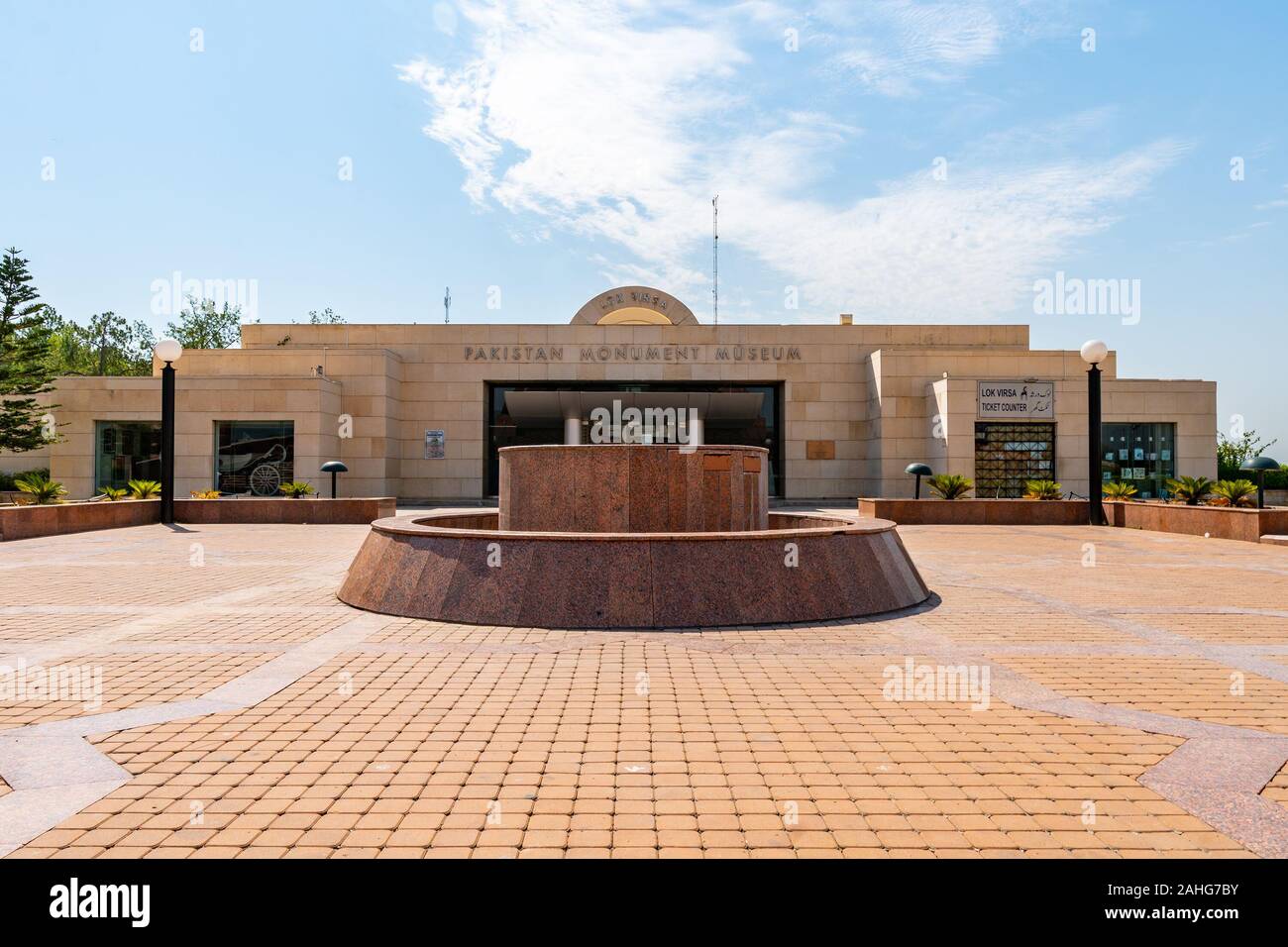 National museum of pakistan hi-res stock photography and images - Alamy