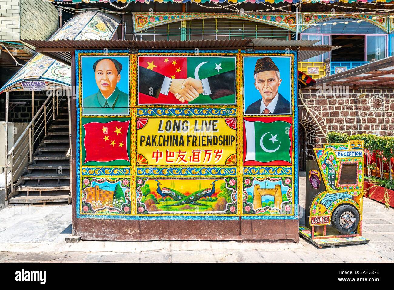 Pakistani painting hi-res stock photography and images - Alamy