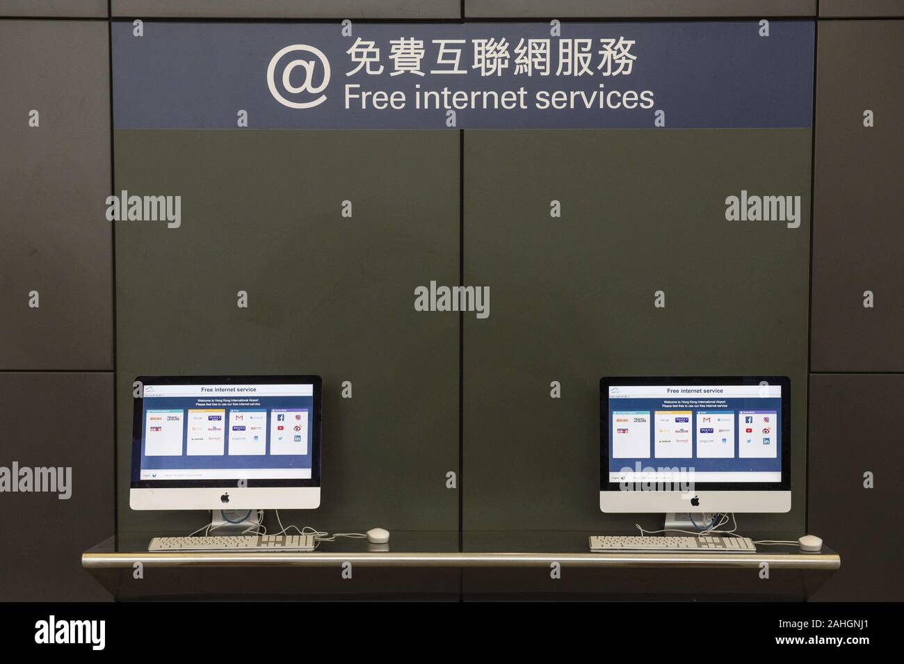 Freeinternet hi-res stock photography and images - Alamy