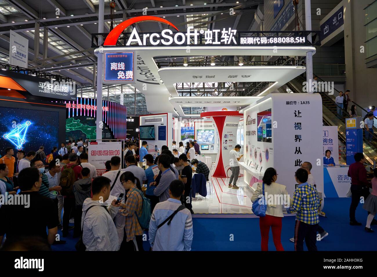 SHENZHEN, CHINA - CIRCA NOVEMBER, 2019: interior shot of China Hi-Tech ...