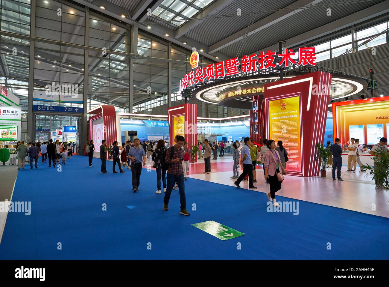 SHENZHEN, CHINA - CIRCA NOVEMBER, 2019: interior shot of China Hi-Tech ...