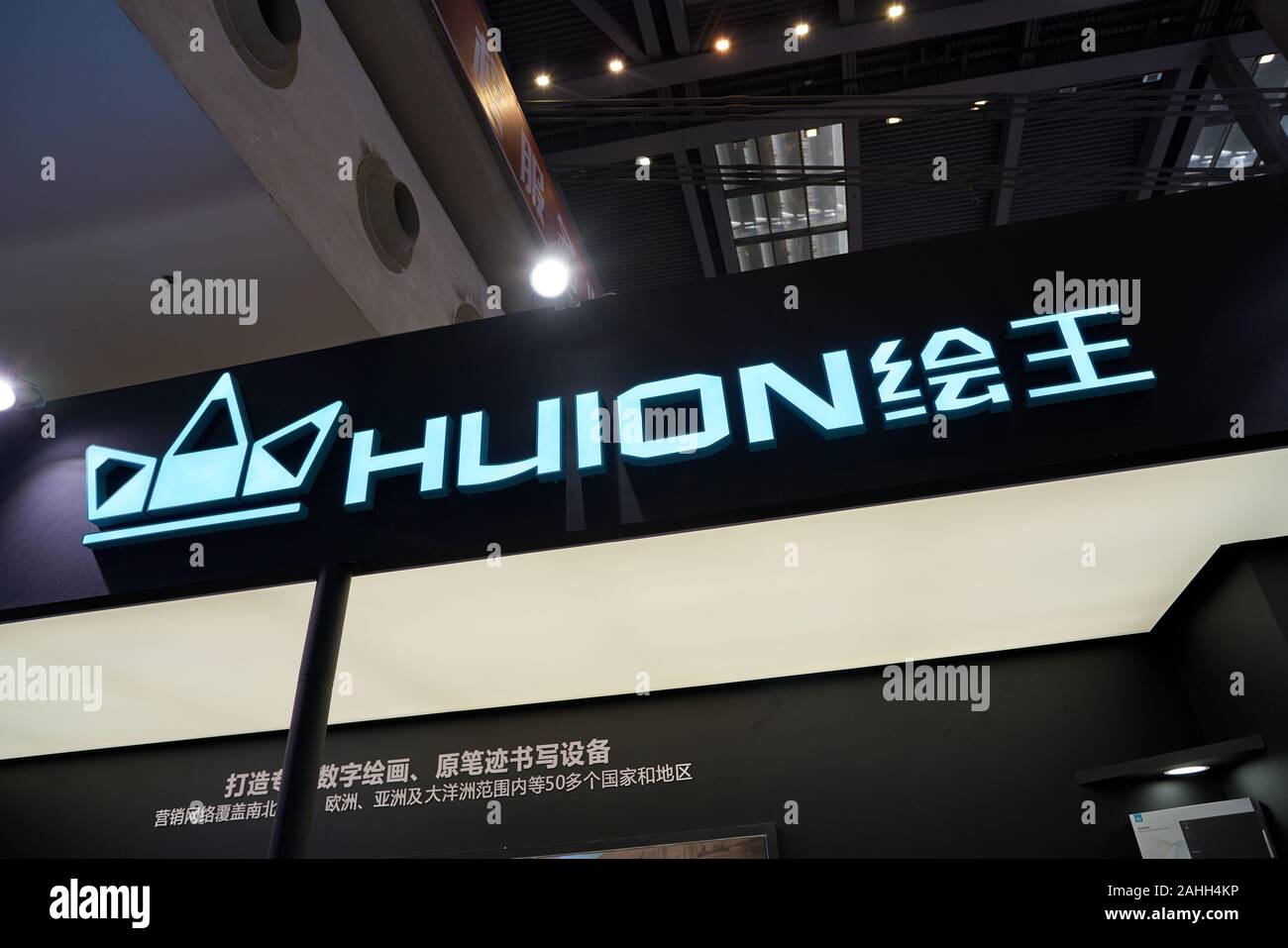 SHENZHEN, CHINA - CIRCA NOVEMBER, 2019: Huion stand at China Hi-Tech ...