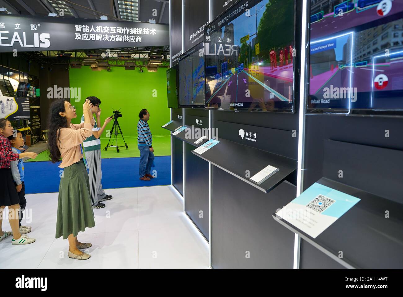 SHENZHEN, CHINA - CIRCA NOVEMBER, 2019: interior shot of China Hi-Tech ...