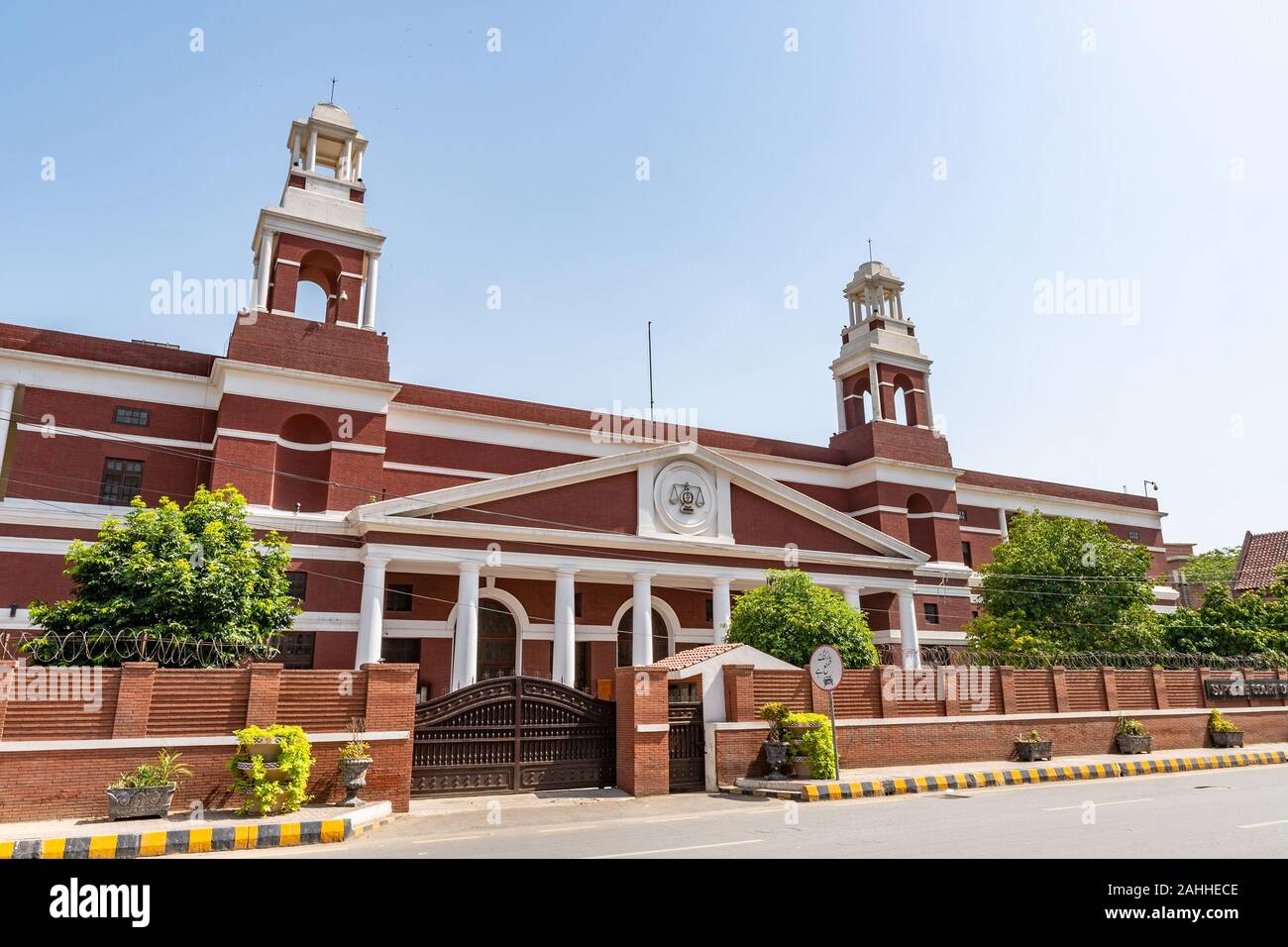 Lahore high court hi-res stock photography and images - Alamy