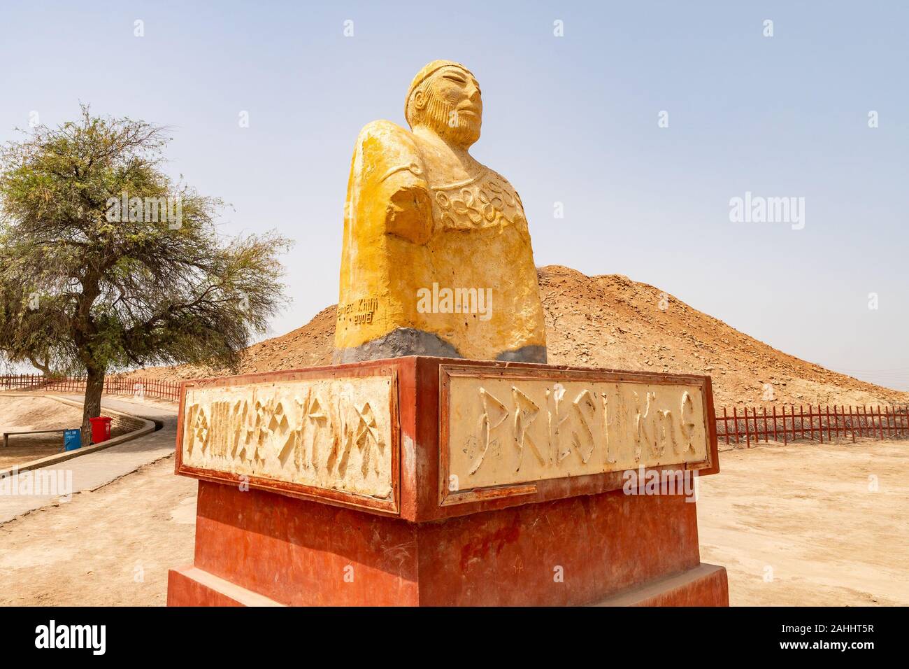 Mohenjo daro priest king hi-res stock photography and images - Alamy Mohenjo daro priest king hi-res stock photography and images - Alamy