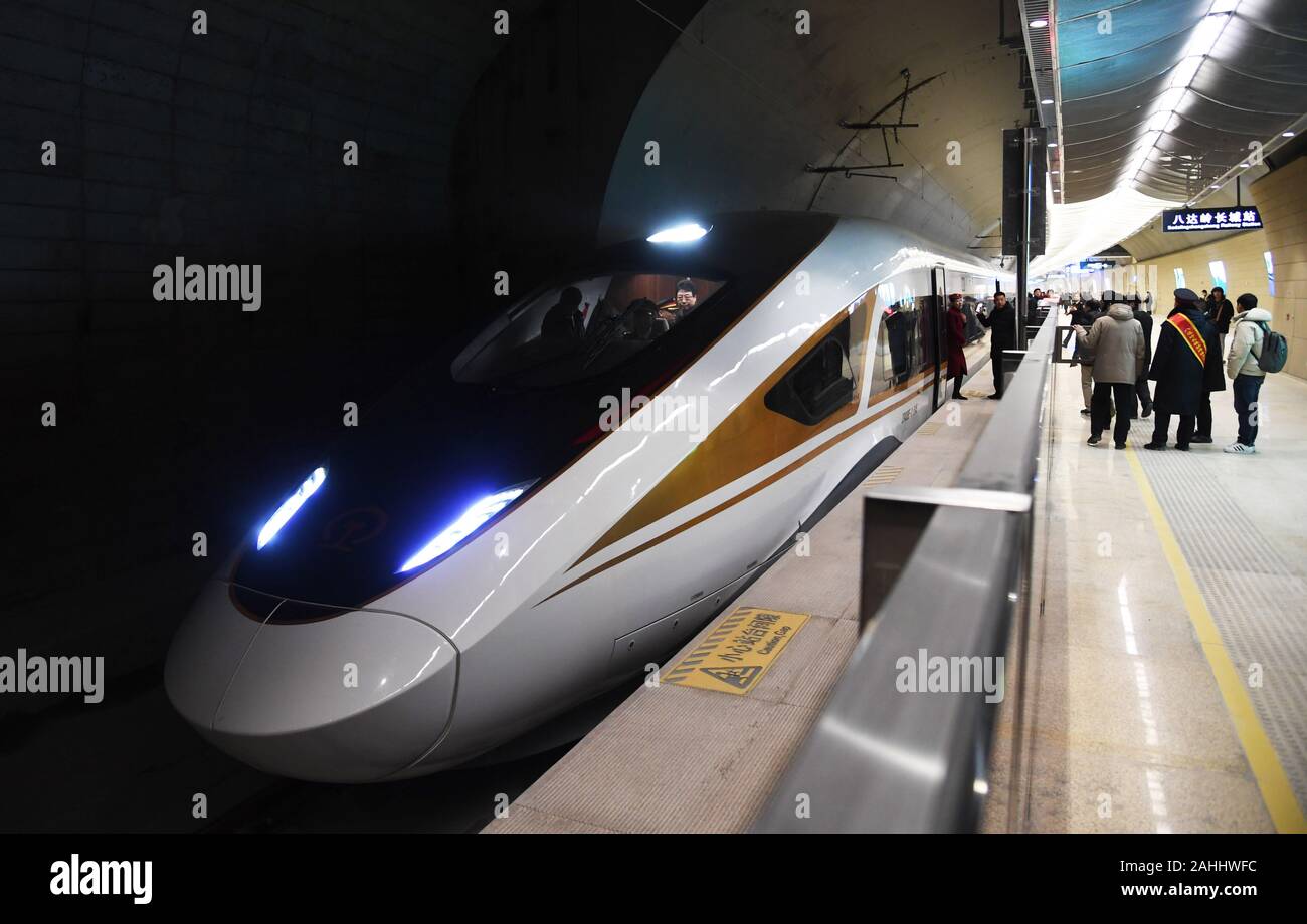 Badaling changcheng hi-res stock photography and images - Alamy