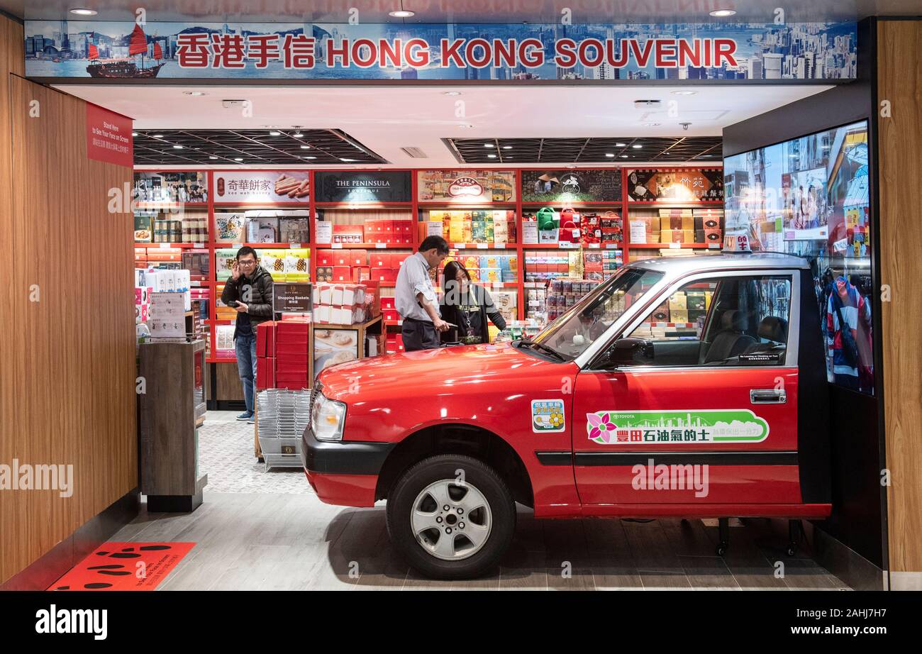 A Hong Kong souvenir gift shop is seen at Hong Kong international ...