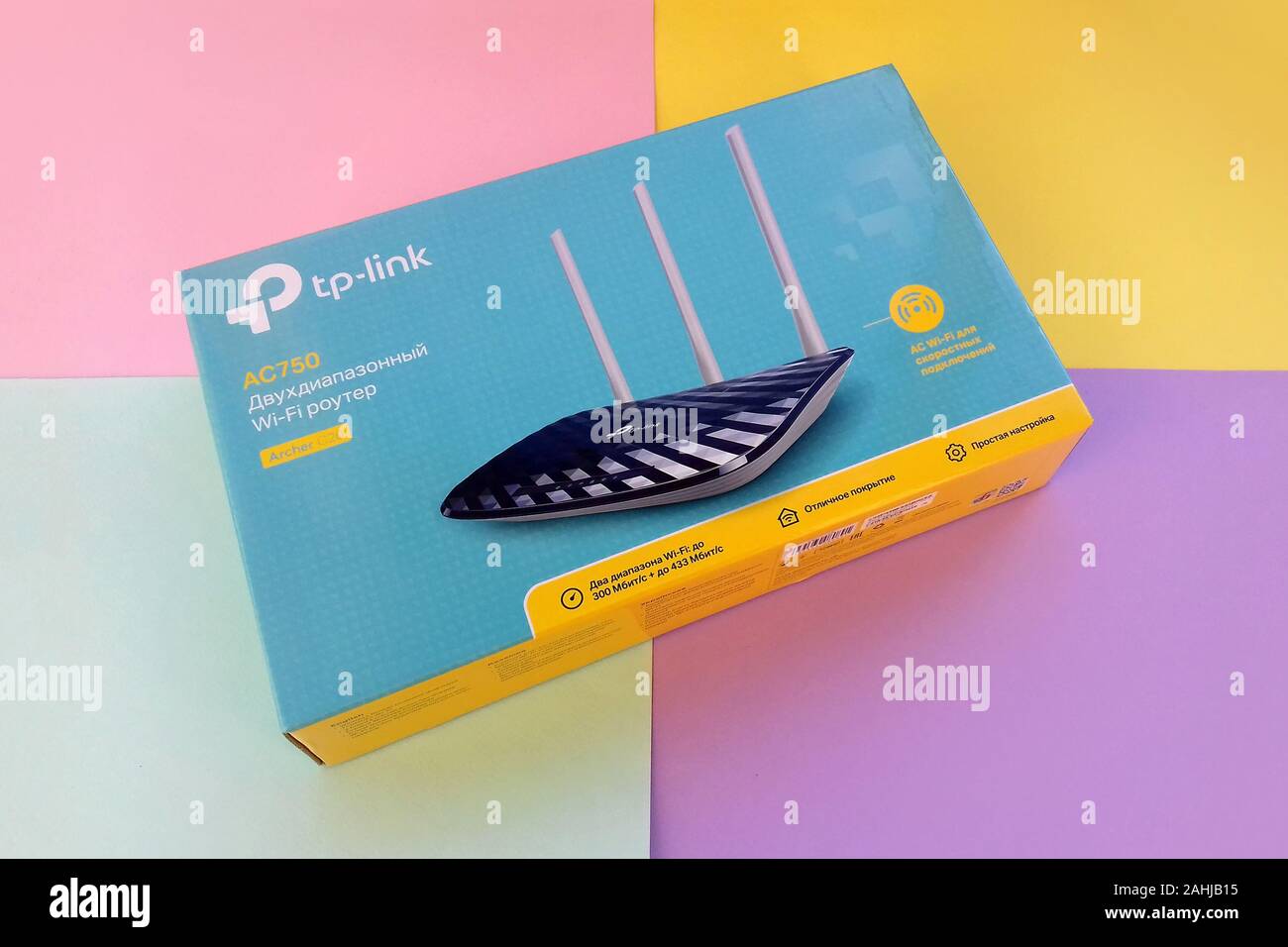 NY, USA - NOVEMBER 24, 2019: Blue box of Wireless router modem tp-link ...