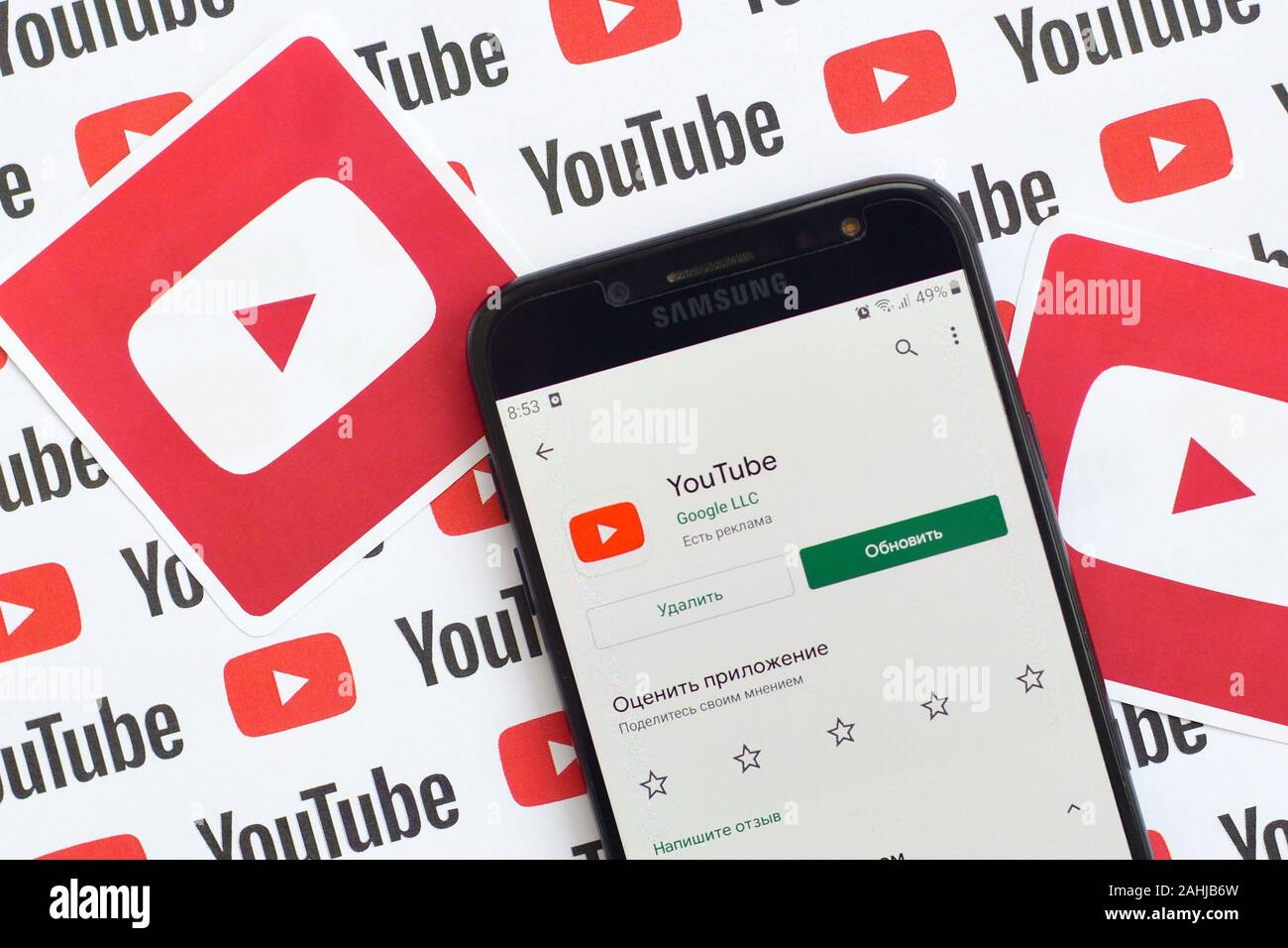 NY, USA - DECEMBER 5, 2019: Youtube app on samsung smartphone screen on ...