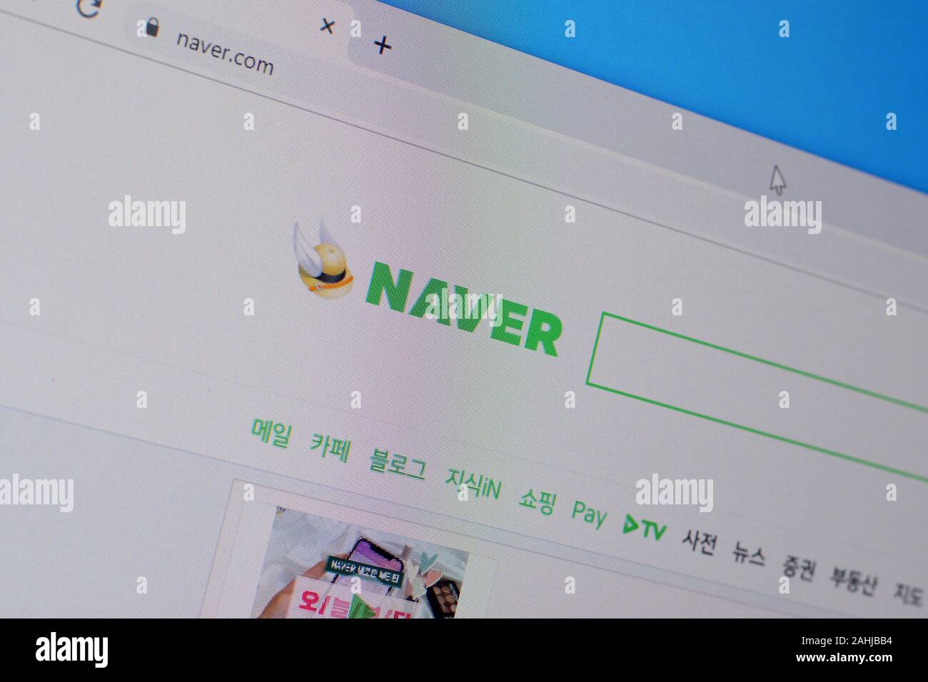 NY, USA - DECEMBER 16, 2019: Homepage of naver website on the display of PC, url - naver.com ...