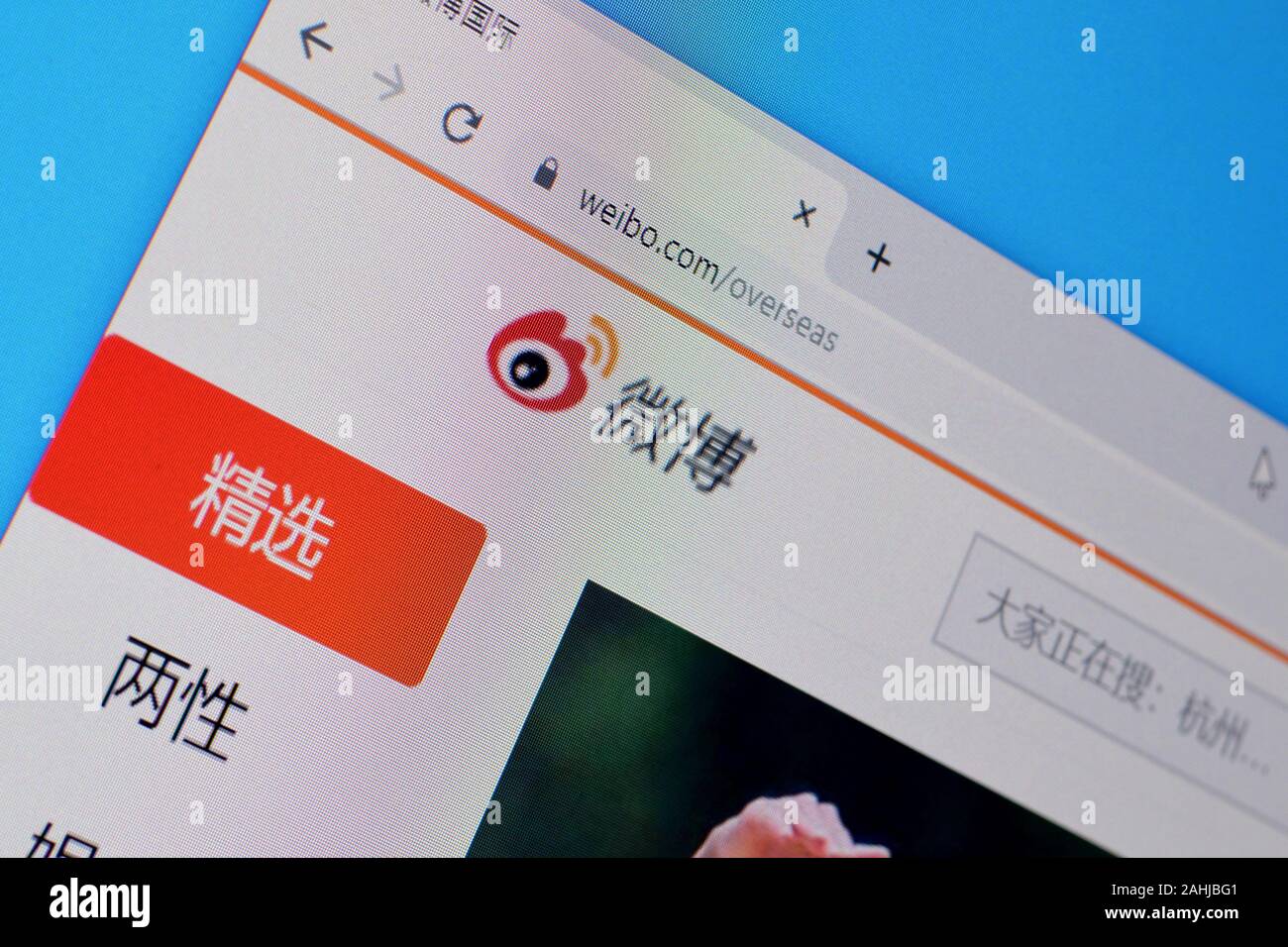 NY, USA - DECEMBER 16, 2019: Homepage of weibo website on the display ...