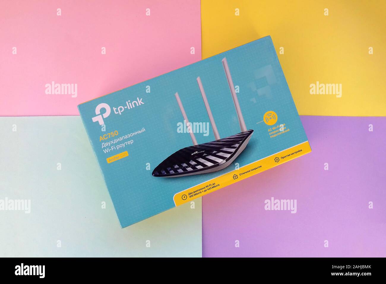 Tp link ac750 hi-res stock photography and images - Alamy