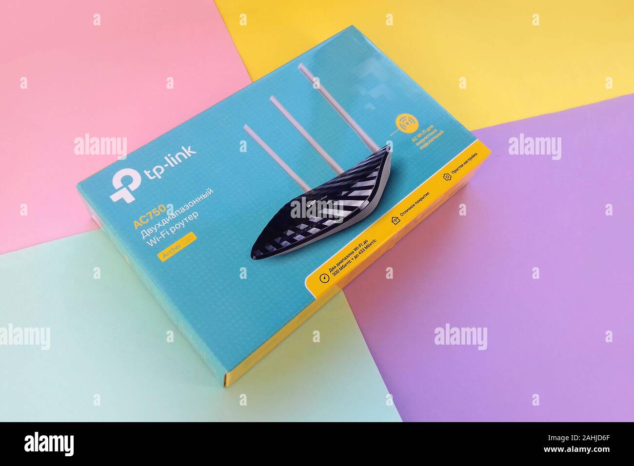 Tp link ac750 hi-res stock photography and images - Alamy