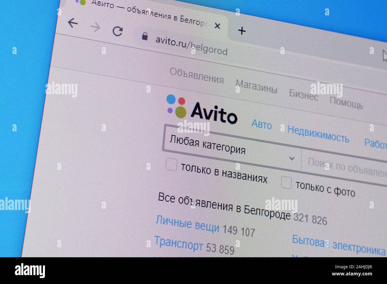 NY, USA - DECEMBER 16, 2019: Homepage of avito website on the display ...