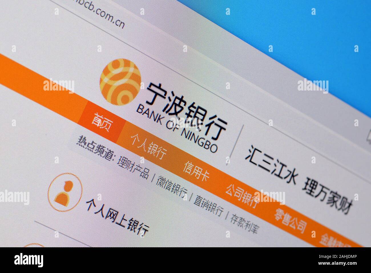 Nbcb hi-res stock photography and images - Alamy