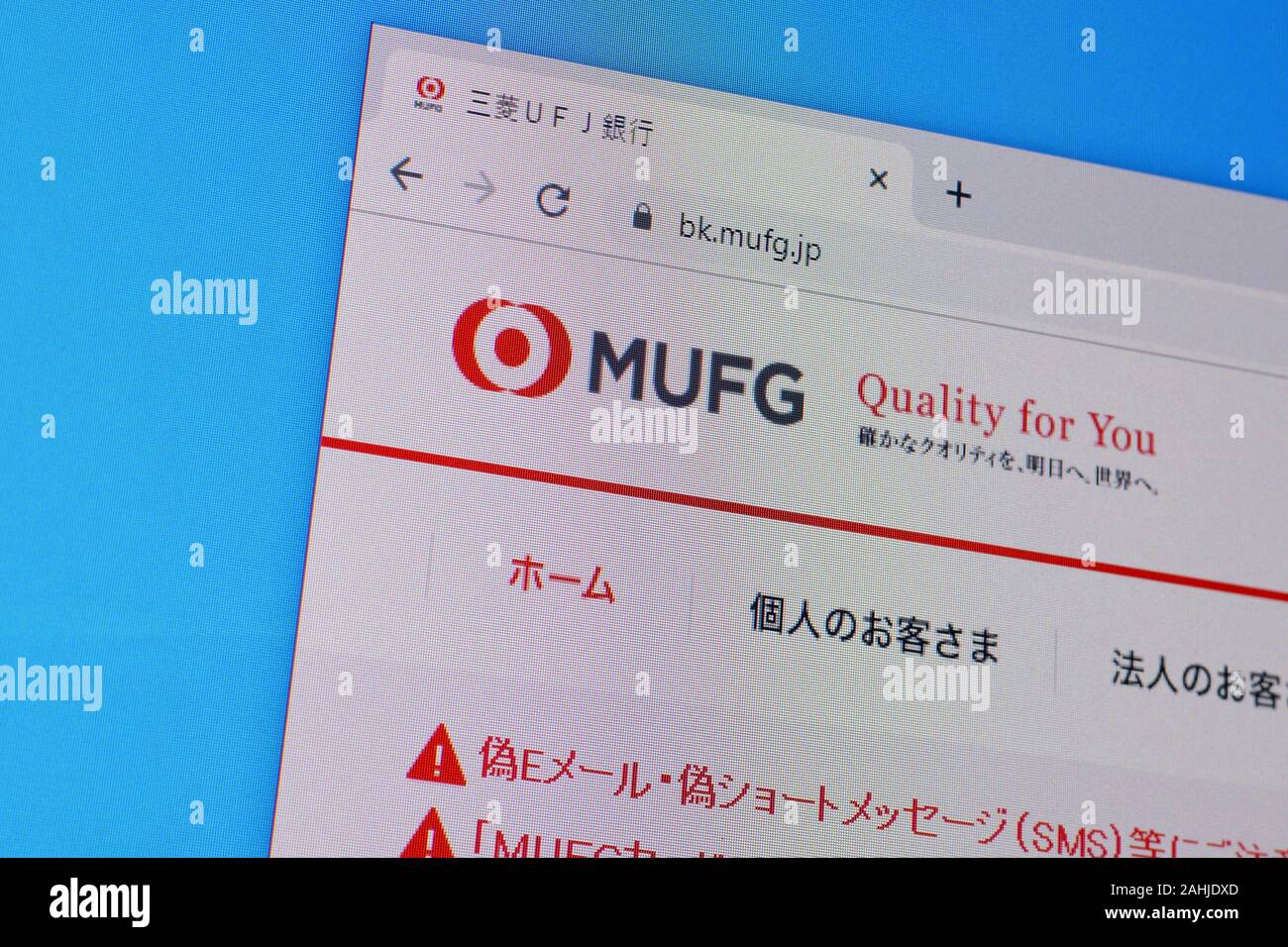 NY, USA - DECEMBER 16, 2019: Homepage of mufg website on the display of ...
