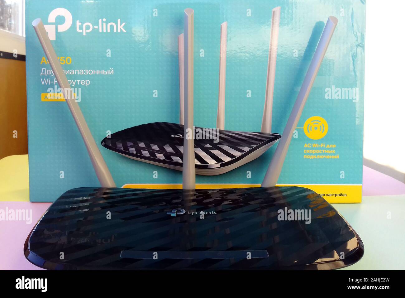 NY, USA - NOVEMBER 24, 2019: Wireless router modem tp link Archer C20 ...