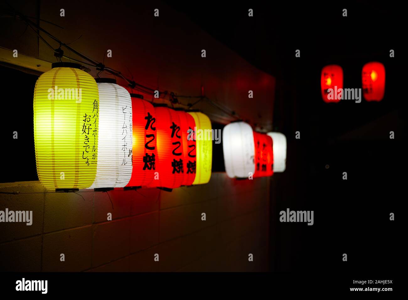 Coloured paper lanterns outside a bar, Naha, Okinawa, Japan Stock Photo ...